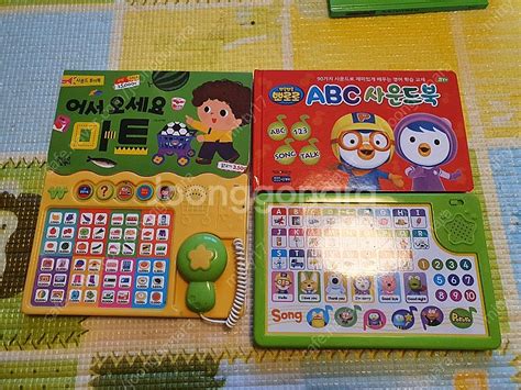 뽀로로abc사운드북 어서오세요 마트 학습 교육 중고나라