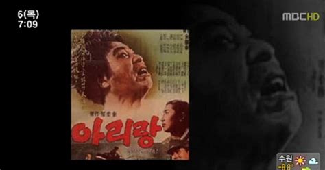 아리랑 유네스코 인류무형유산 등재 심사위 만장일치 국가적 쾌거