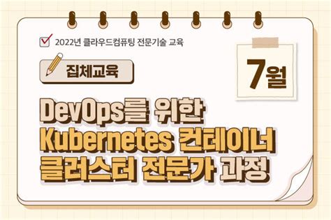 cccr 아카데미