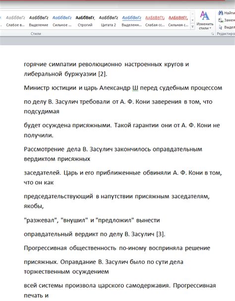 Ответы Mail Как сделать что бы при копировании из интернета в ворд текст вставлялся без