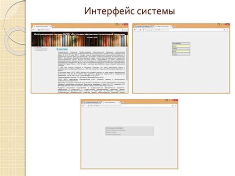 Информационная система для профессионального образования «Бугульминский машиностроительный