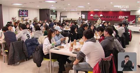 Lg팬들이 한파 속 잠실구장 맥주파티 연 사연은