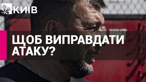 Росія могла вдарити по Донецьку щоб виправдати атаку Києва на День Незалежності — Isw Youtube