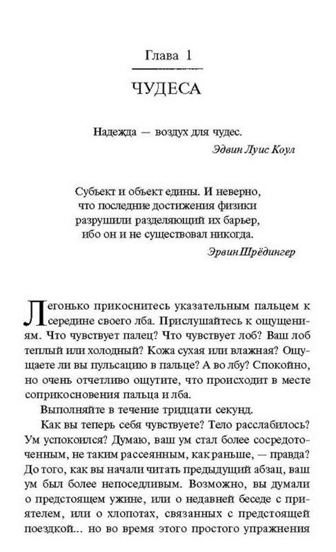 Техника Квантового Смещения Книгу - finlandhouse