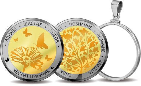 Медальон "Цветни пожелания" за най-прекрасното цвете! Медальонът ...