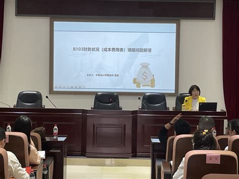 【统计】台山市统计局联合科工商务局举办工业年报统计知识业务培训图片专题台山市统计局