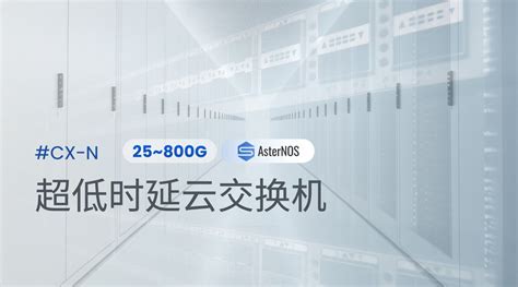 OpenStack Helm部署方案AIO模式 星融元Asterfusion