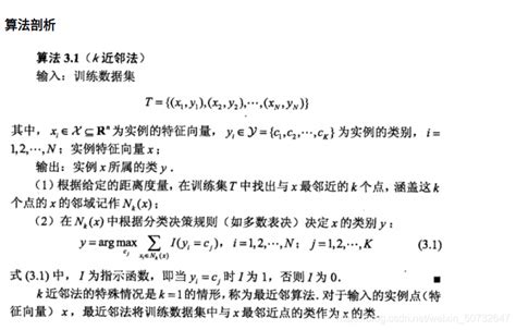 建模基础教学：分类算法 Knn聚类 Csdn博客