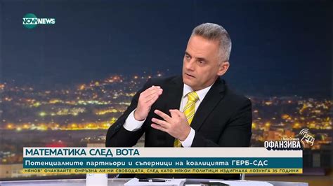 Плевнелиев Ако не се сформира кабинет с първия мандат с втория и третия това няма да се случи