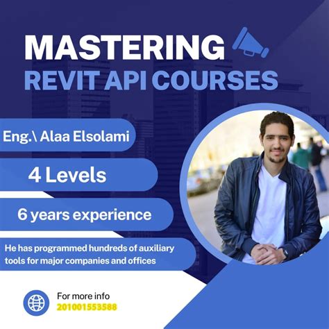 Mastering Revit Api Advanced Course English أكاديمية الزهري للتدريب