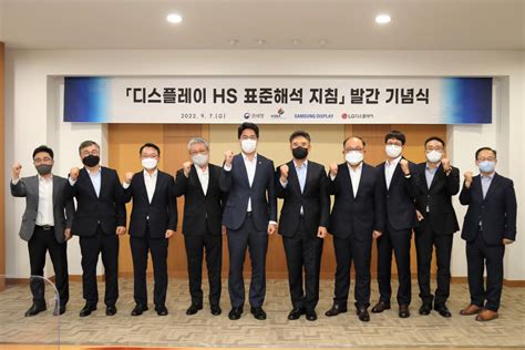 한국디스플레이산업협회