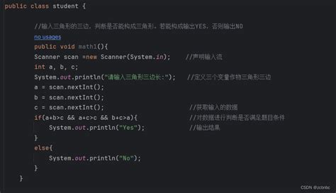 Java学习记录03 Csdn博客