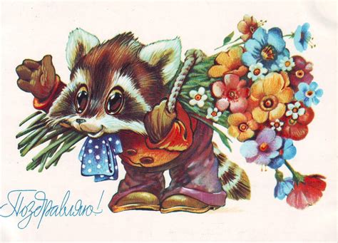 Старые открытки с днем рождения 74 фото