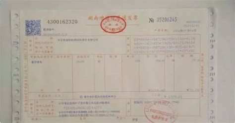 最实用报销规范——发票贴的好，报销到的早！！