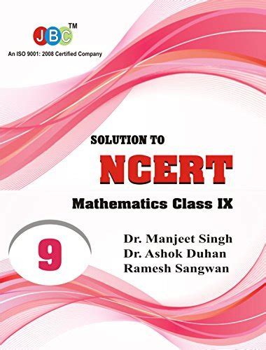 Solution To Ncert Mathematics By Manjeet Singh Goodreads