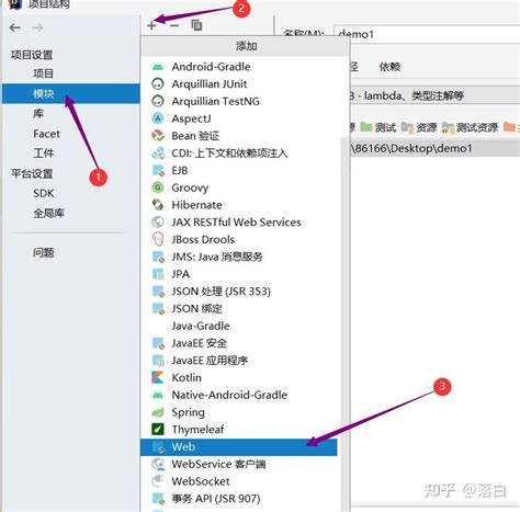 这样创建springmvc项目，减少90的烦恼 知乎