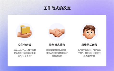 4个实战案例，揭秘ai如何完成创意到产品的“最后一公里”？ 优设网 学ai设计上优设