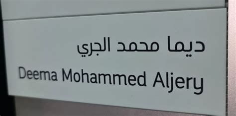 Recognition Teamsuccess Saudiaramco Abdullah Yousef Alhammad