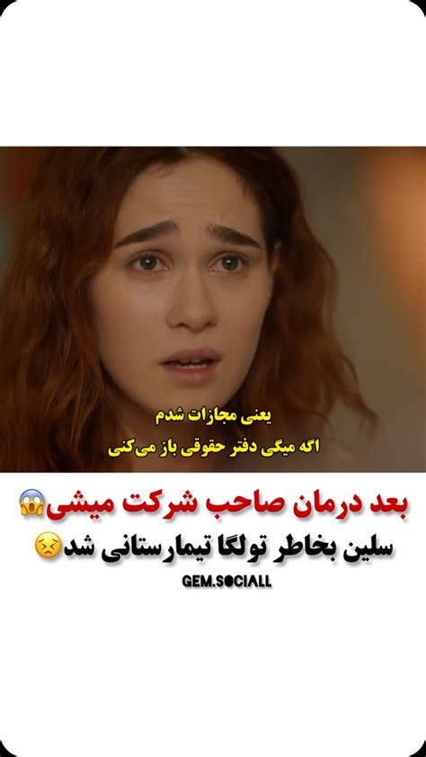 ‎سریال خانم قاضیخیانت⚖️🔥‎ ‎ چه یهویی تعجب کردم استوری ببین🔥😳 پوشش