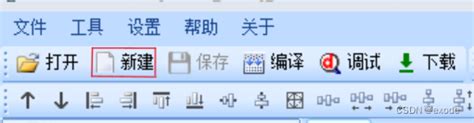 Hal库stm32与陶晶驰t1系列串口屏通讯陶晶驰串口屏链接stm32 Csdn博客