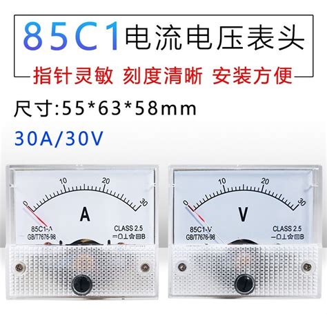 Pointer Type 85c1 Current Voltmeter Head 30a 30v 100ua Dc Voltage Current Small Meter Head