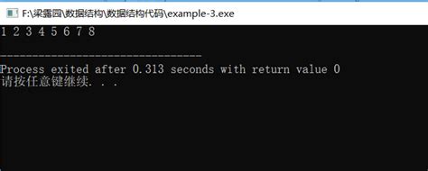 合并两个已排序的线性表——顺序表合并两个有序线性表 Csdn博客