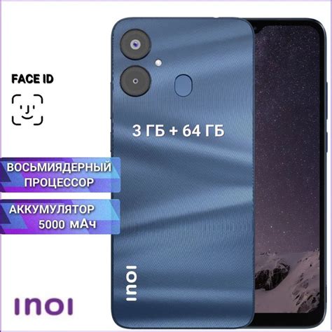 Смартфон INOI A63 - купить по выгодной цене в интернет-магазине OZON ...