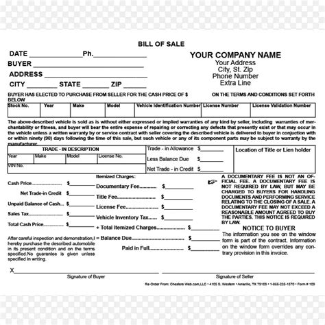 纸品销售单据买卖单据 雪地移动模板png图片素材下载 图片编号5440489 Png素材网