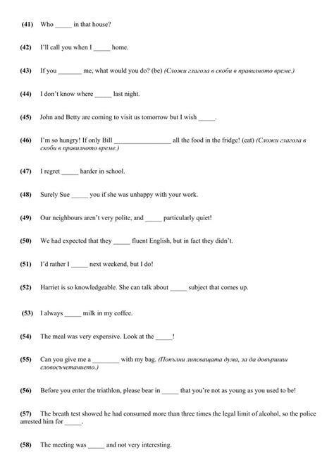 Входящ Тест Възрастни 5997020 Dkakalov