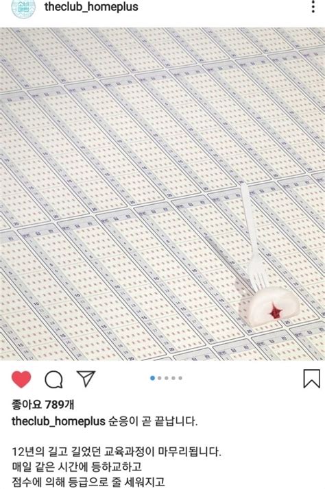 수능 화이팅 자유게시판 다모앙 Damoang