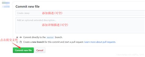 Github仓库中如何创建文件夹github仓库里怎么新建文件夹 Csdn博客