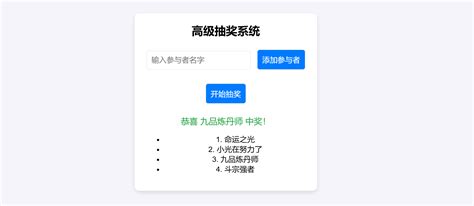 【经典】抽奖系统html,css、js 腾讯云开发者社区 腾讯云 【经典】抽奖系统html,css、js 腾讯云开发者社区 腾讯云