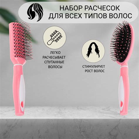 Набор Расчесок для волос, профессиональные расчески, массажные - купить ...