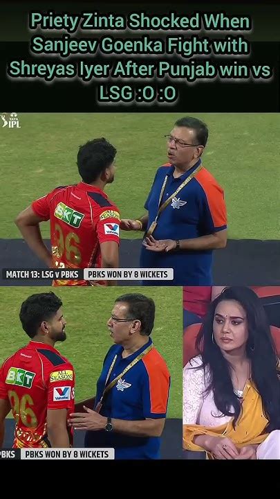 Prity Chinta Shoking Ipl India Kkr Cricket Shorts Youtube Youtubeshorts Cricket Youtube