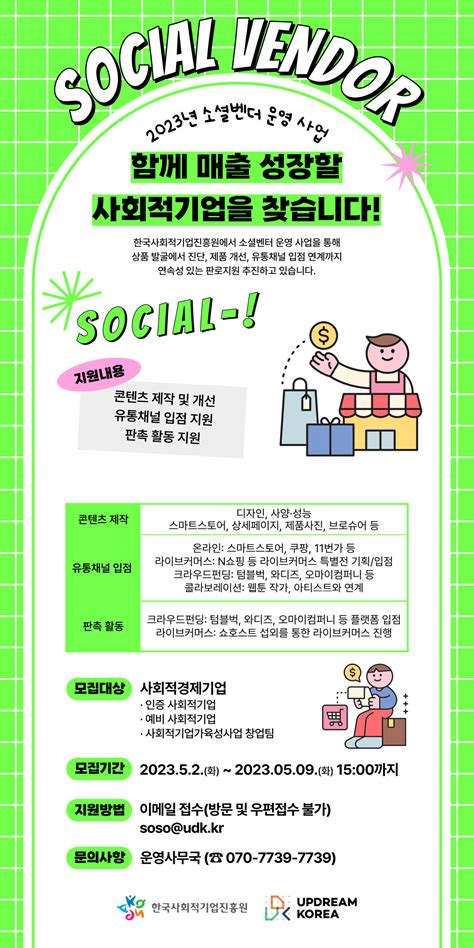 포천시공동체지원센터