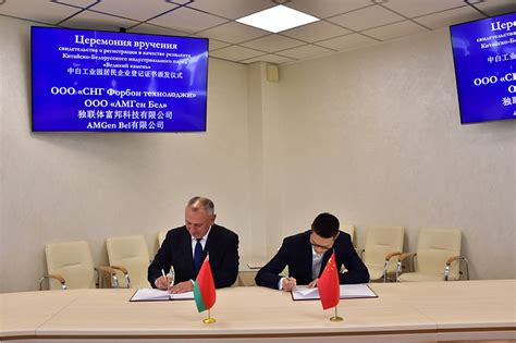 В «Великом камне зарегистрированы два новых резидента Новости — Великий камень