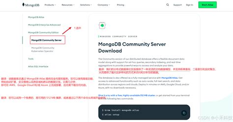 Mongodb下载安装教程 Mongodb七天从入门到精通系列【一】 Csdn博客