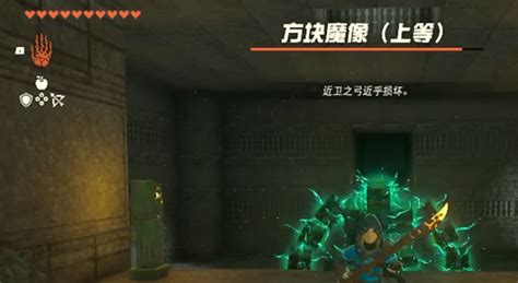 塞尔达传说王国之泪异次元 恶灵套怎么获取 塞尔达传说王国之泪异次元 恶灵套获取攻略 沧浪手游