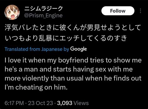 Bratty Cheater Brutal Sex Correction Needed 💢💢💢💢 Rjapanesepeopletwitter