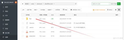 宝塔linux面板的安装配置以及基本使用教程(超详细)51cto博客宝塔面板 Linux 宝塔linux面板的安装配置以及基本使用教程(超详细)51cto博客宝塔面板 Linux