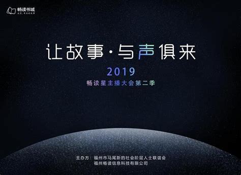 小仙儿有声小说 随意云