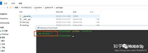 python小课堂 史上最详细的包和模块import讲解篇 知乎