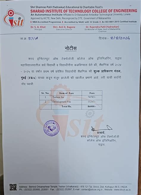 Winter Re Examination 2024 Fymtech Sem I Form Filling Sharad