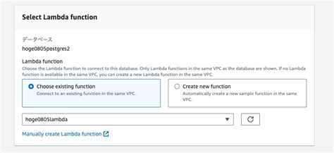 アップデート Amazon RDS と AWS Lambda の間でも接続を行うための各リソース構成を自動セットアップ出来るようになりました DevelopersIO