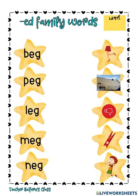 Free Seasonal Words Tracing Learn And Write