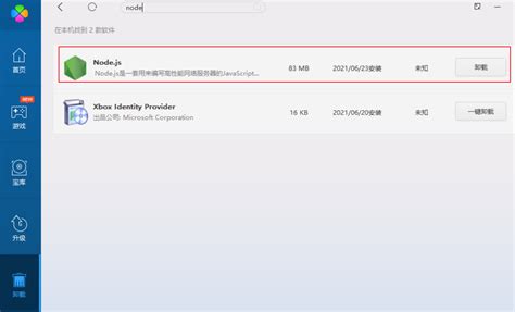 npm修改默认源 默认镜像 npm默认镜像 csdn博客
