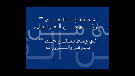 و العود دن دن دن دنلي 🤣🤣🤣 Youtube