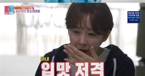 한영 8살 키 8cm차이 박군 결혼 후 다른 면 많아동네 꼬맹이 울분 동상이몽2