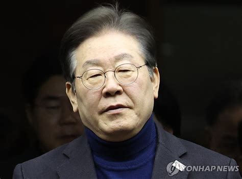 이재명 난리났다 대선에 당선돼도 재판 계속 또 60일 이내 선거해야 할 수있다 헌법 84조 외 68조 2항 명문화