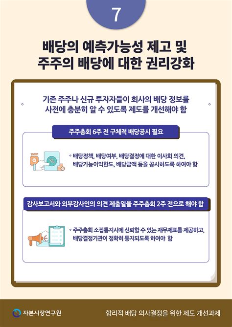 Kcmi 자본시장연구원